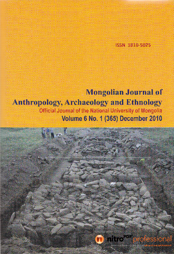 Mongolian Journal Of Anthropology Archaeology And Ethnology