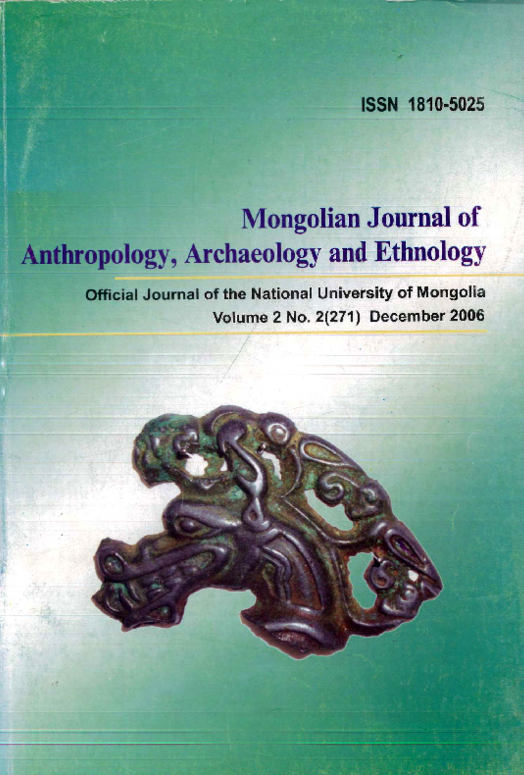 Mongolian Journal Of Anthropology Archaeology And Ethnology